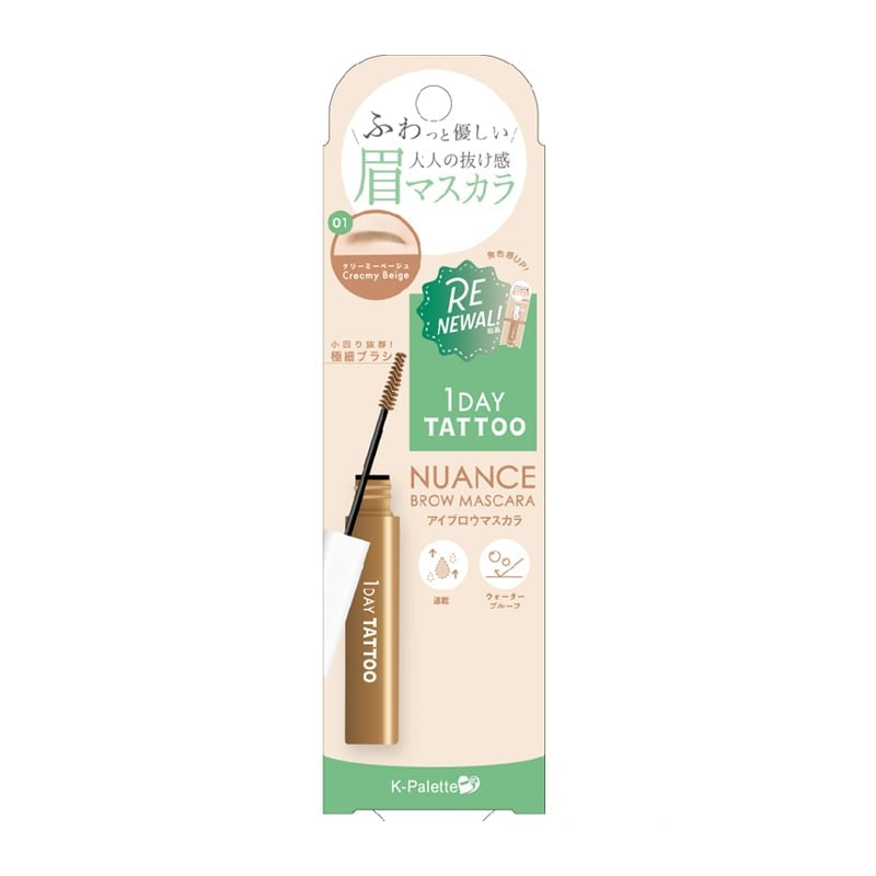 K-Palette Nuance Brow Mascara – W cosmetics