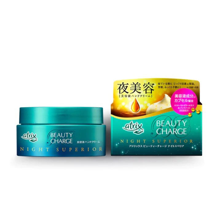 Kao Atrix Beauty Charge Night Superior Hand Cream 98g – W Cosmetics