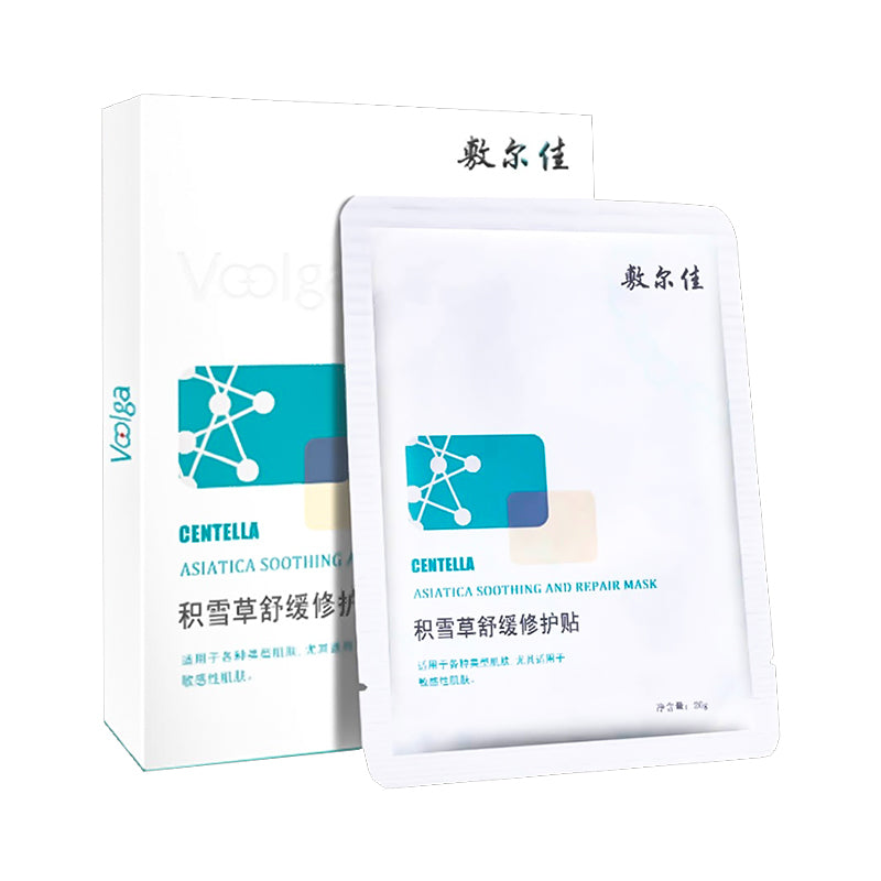 Voolga Centella Asiatica Soothing and Repair Mask 5Pcs N – W Cosmetics