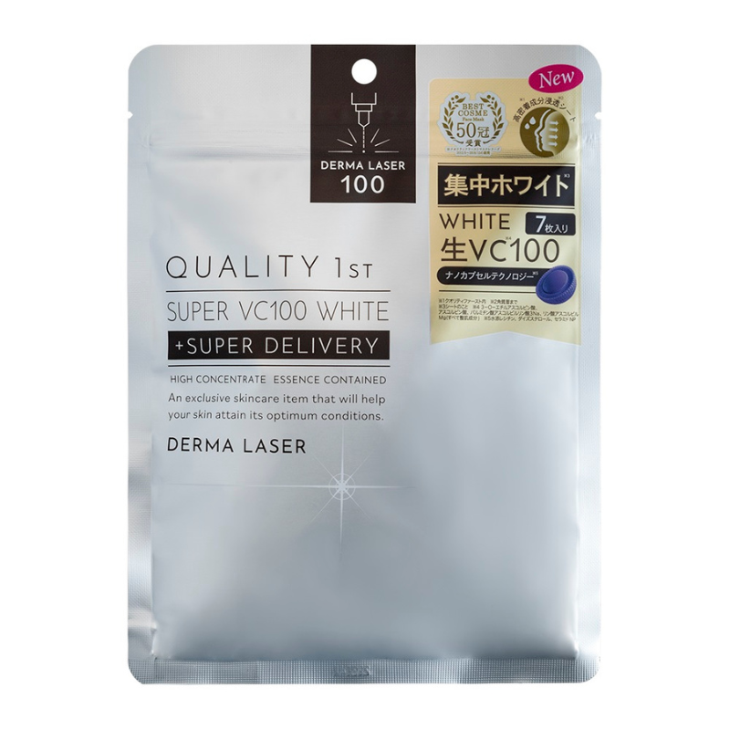 Derma Laser Super VC100 White Mask 7 Sheets – W Cosmetics