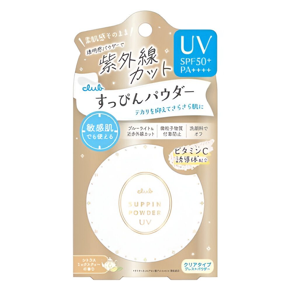 Club Suppin Powder – W cosmetics
