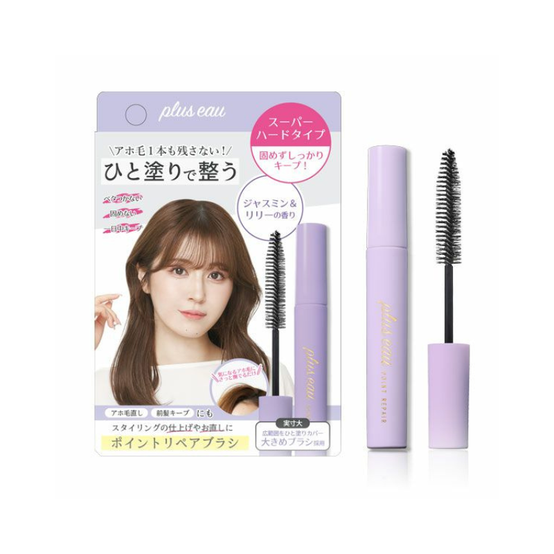 Plus Eau Point Repairing Hair Stick Super Hard – W Cosmetics