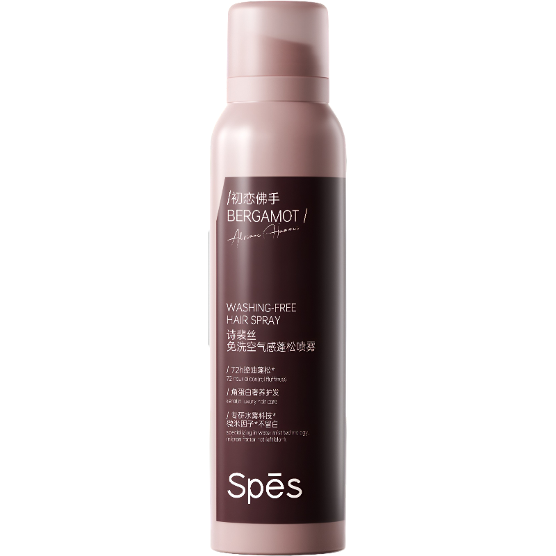Spes Washing-Free Hair Spray Dry Shampoo – W Cosmetics
