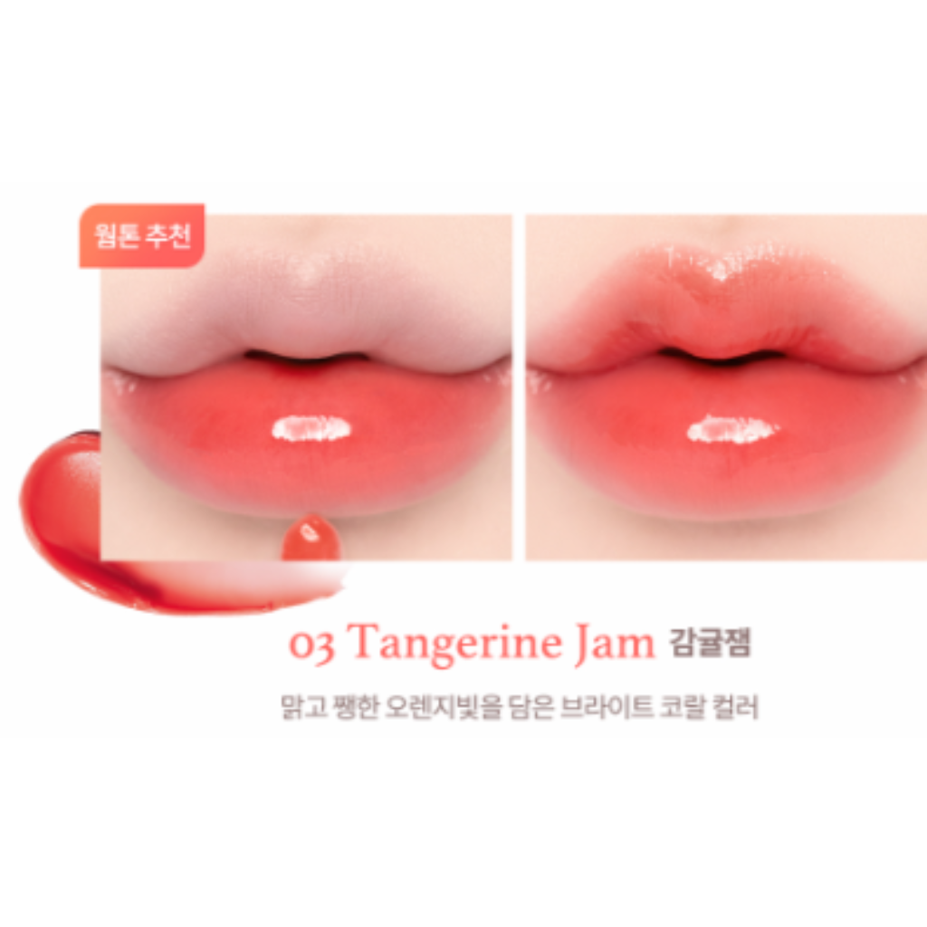 Dasique Fruity Lip Jam – W Cosmetics