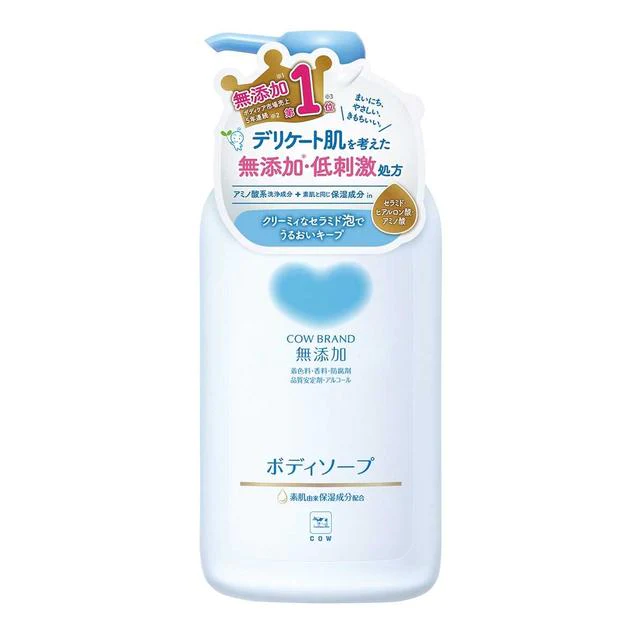 Cow Brand Additive Free Body Soap – W Cosmetics