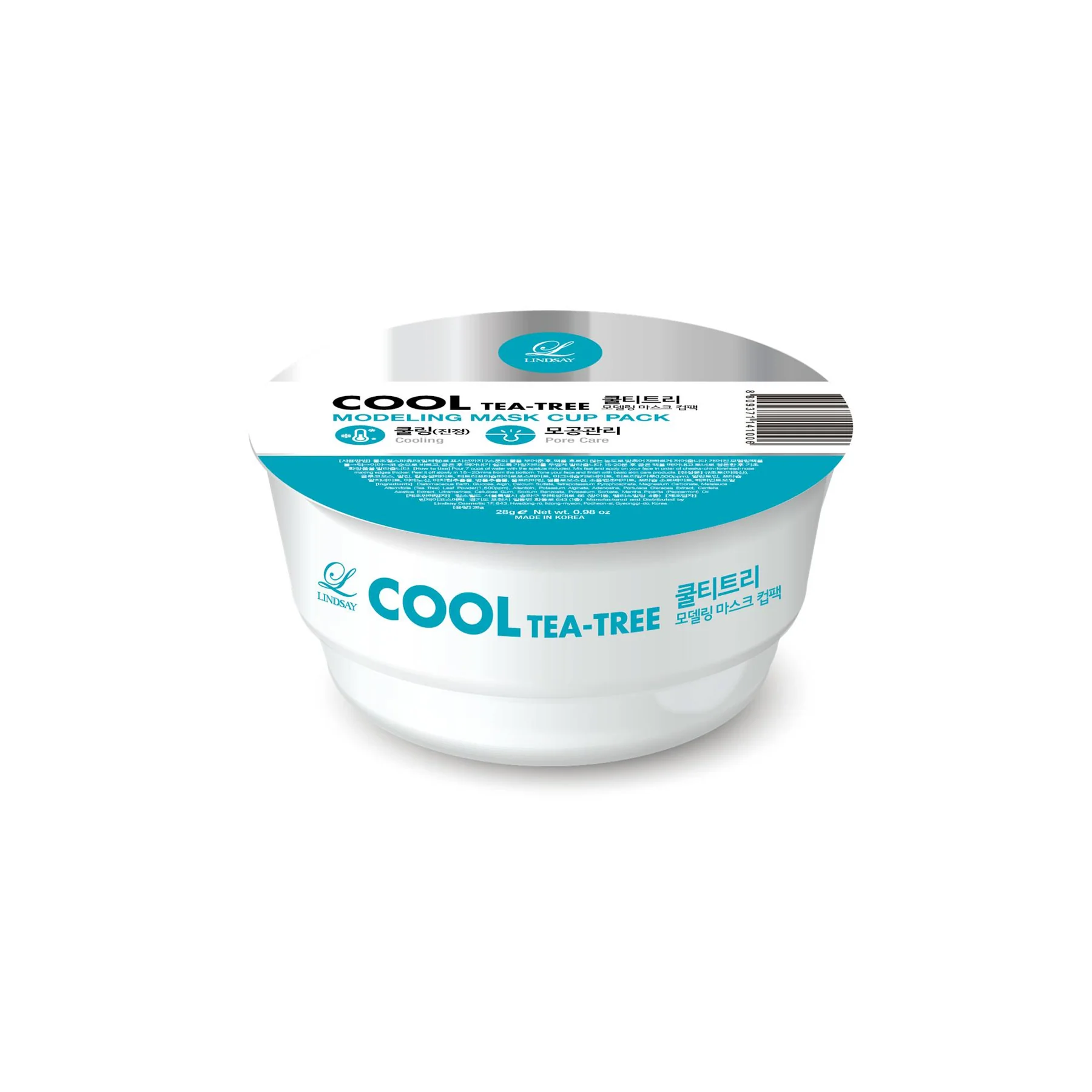 Lindsay Modeling Mask Cup Pack – W Cosmetics