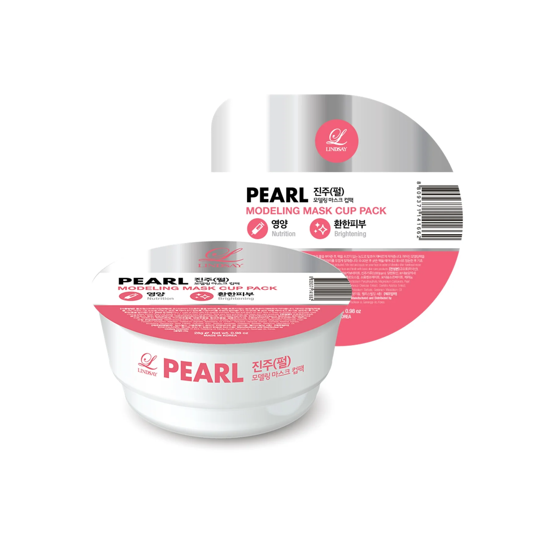 Lindsay Modeling Mask Cup Pack – W Cosmetics