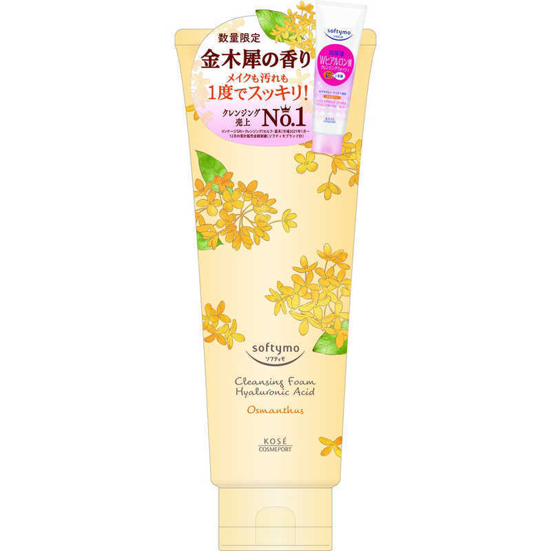 Kose Softymo Facial Cleanser Osmanthus 190g Limited – W Cosmetics