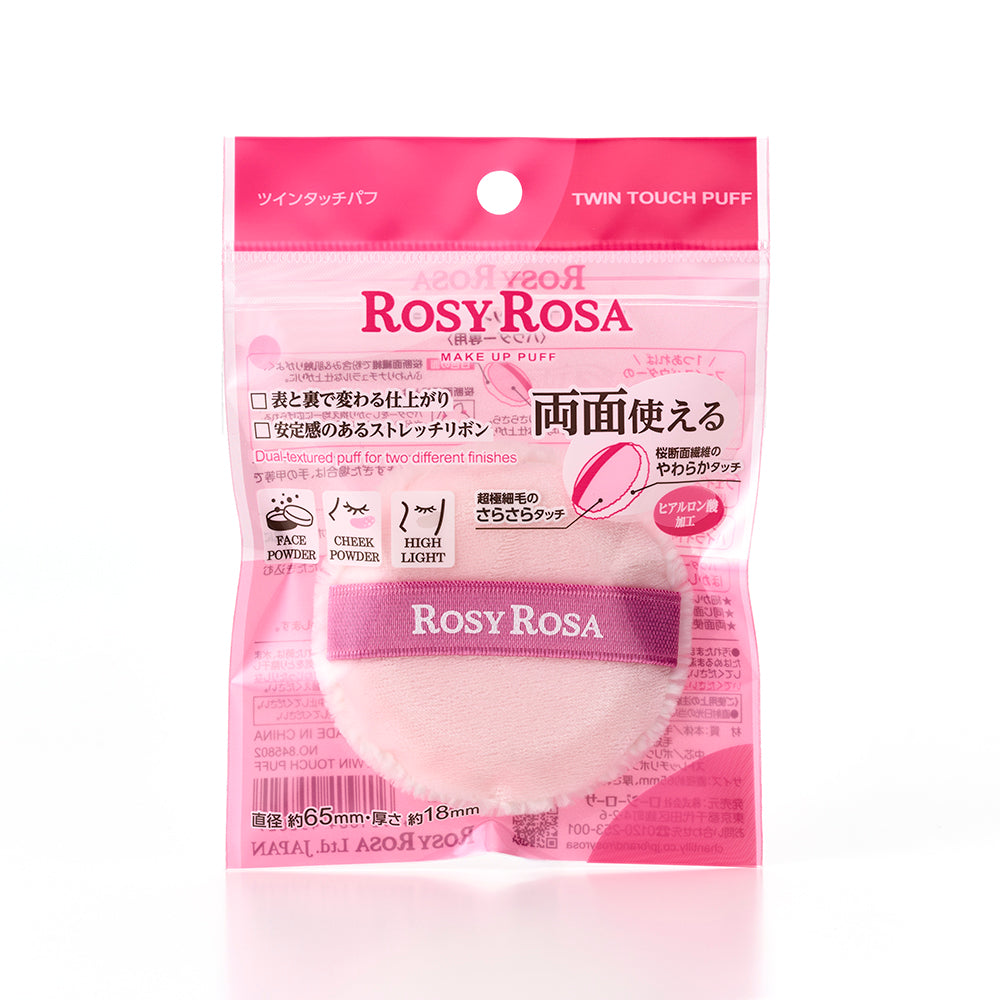 Rosy Rosa Twin Touch Puff – W Cosmetics