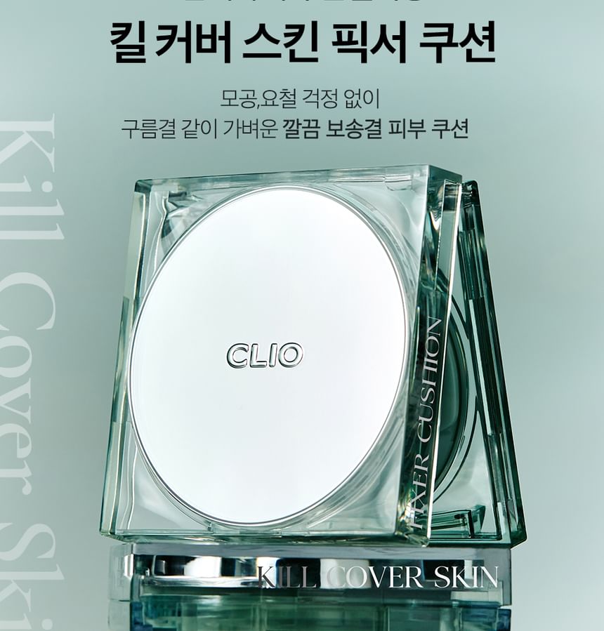 Clio Kill Cover Skin Fixer Cushion – W Cosmetics