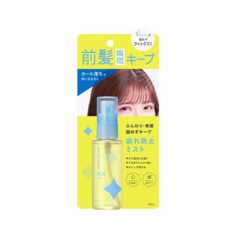 Secret Salon Bang-Hair Fixer 45ml – W Cosmetics