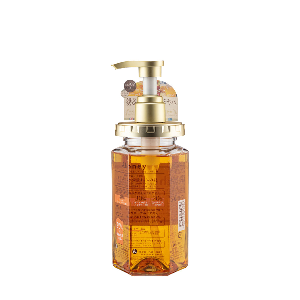&honey Deep Moist Shampoo 1.0 440ml – W Cosmetics