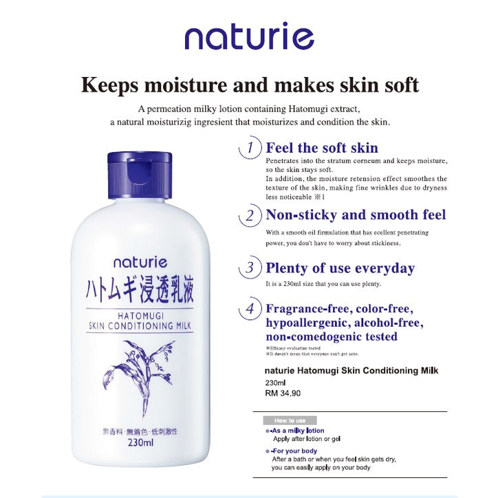 Naturie Hatomugi Skin Conditioning Milk 230ml – W Cosmetics
