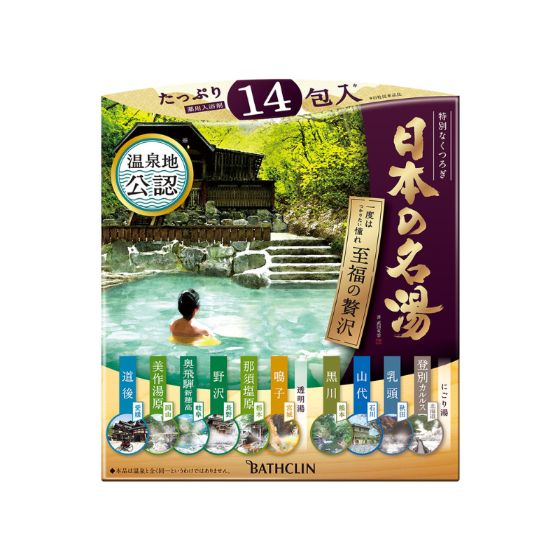 Bathclin Meito Bath Powder Shifuku-No-Zeitaku 30g x 14p – W Cosmetics