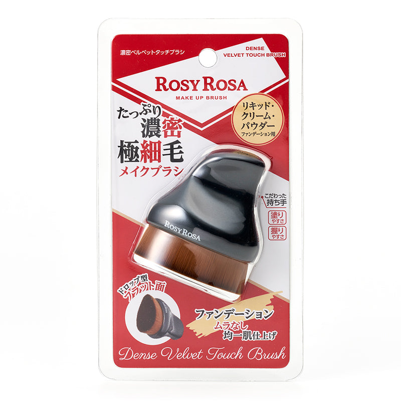 Rosy Rosa Dense Velvet Touch Brush – W Cosmetics