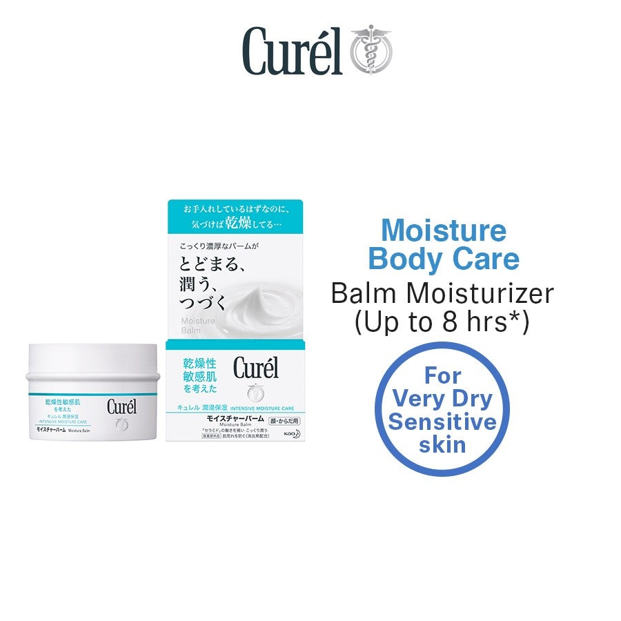 Kao Curel Moisture Balm 70g – W Cosmetics