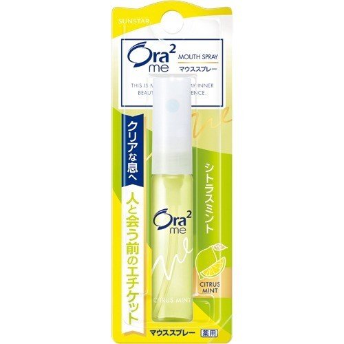 Ora2 Me Mouth Spray 6ml – W Cosmetics