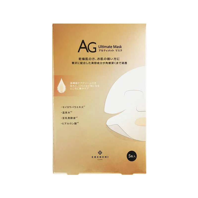 Cocochi AG Ultimate Mask 5Pcs – W Cosmetics