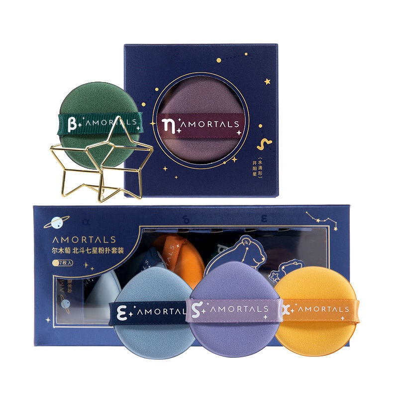 Amortals Makeup Blender Puff Set 4pcs – W Cosmetics