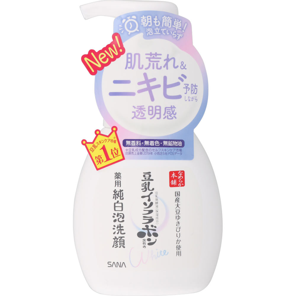SANA Soy Milk Brightening Foaming Face Wash 200ml – W Cosmetics