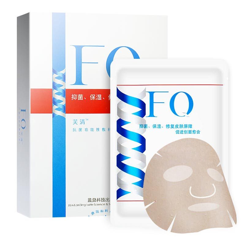 FulQun Antibacterial Dressing Mask 5Pcs – W Cosmetics
