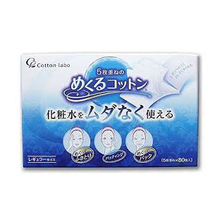 Cotton Labo 5 Layer Cotton 80 Sheets – W Cosmetics