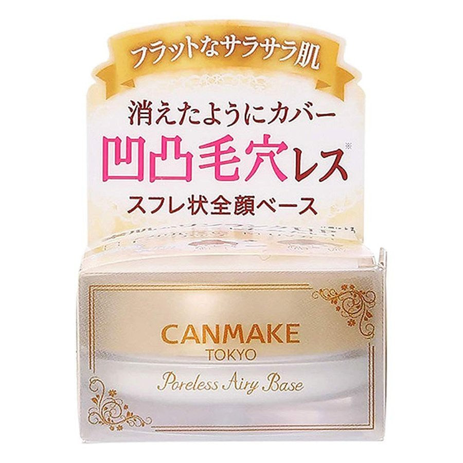 Canmake Poreless Airy Base 01 Pure White – W Cosmetics